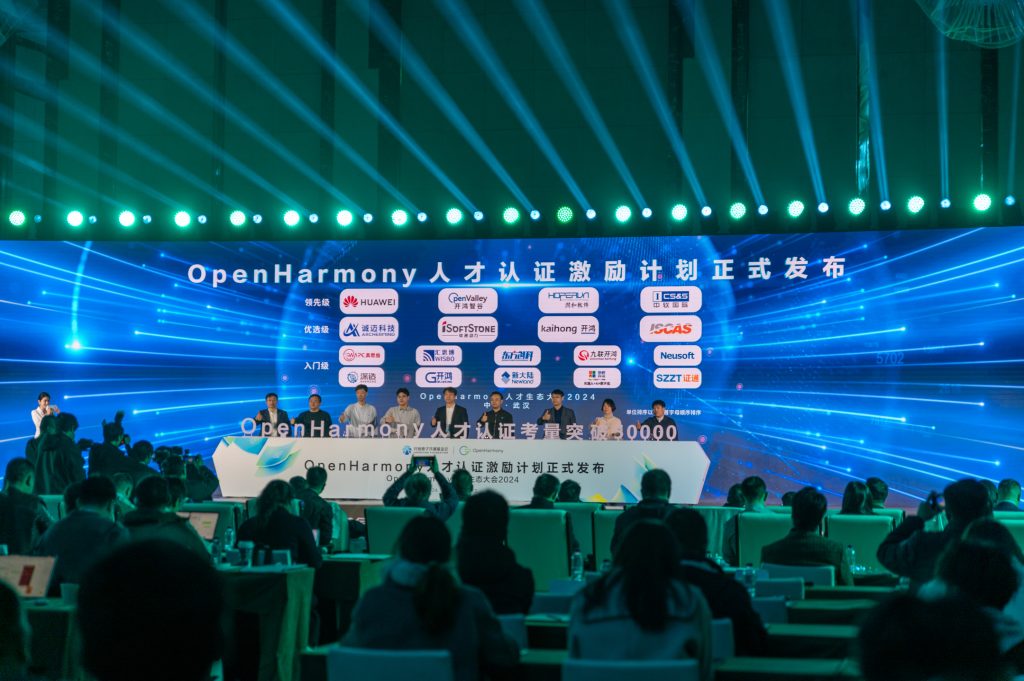 5万OpenHarmony认证开发者助力 明年华为新机将全部搭载原生鸿蒙 - 猫眼看科技